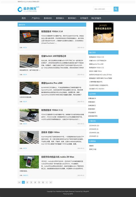 蓝色zblog php博客主题blueblog 博客吧