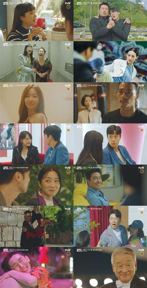 ‘연예인 매니저로 살아남기 조여정→이순재 실제 스타 배우 총출동 손에 잡히는 뉴스 눈에 보이는 뉴스 뉴스엔