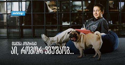 Marketer Ge On Linkedin აი როგორ მუშაობს გრაფიკოსი დიზაინერი და ილუსტრატორი Marketer