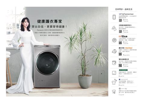 Panasonic Na Eb W Off Syscon