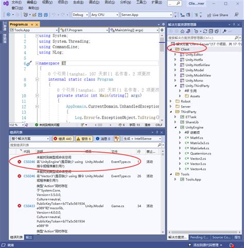 【悬赏20元】et6的client Server Sln用vs2002打开编译client报错 Et社区