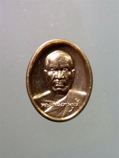 076 เหรียญพระมงคลเทพมุนี หลวงพ่อสด วัดปากน้ำ ภาษีเจริญ พิธียกยอดมหาวิหารและประดิษฐานรูปหล่อพระ