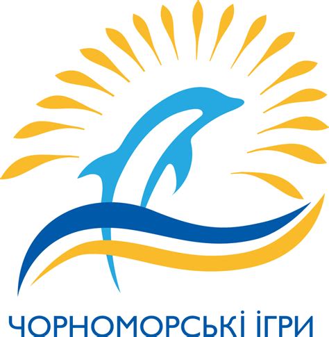 Другий етап відбору Чорноморські Ігри 2020