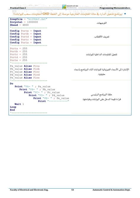 Embedded System Microcontroller Interactive Course Using Bascom Avr Lecture2 By Walid Balid Pdf