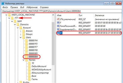 Сброс пароля Windows 10 через флешку командную строку учетную запись администратора