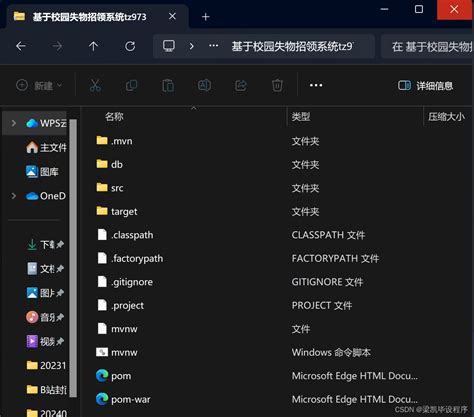 【附源码】计算机毕业设计基于校园失物招领系统（javaspringbootmysqlmybatis论文校园失物招领系统论文 Csdn博客