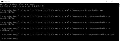 Error Messages Could T Show Chinese Correctly In Windows Issue Gimly Vscode Matlab GitHub