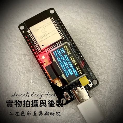 At♾esp32 Wroom 32 Oled開發板30pdevkit V1相容應用iot Homekit 蝦皮購物