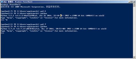 win7中powershell终端打开时自动进入python virtualenv的虚拟环境以及一键切换python版本 为什么启动