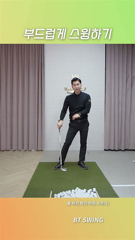 부드럽게 천천히 해도 됩니다 Youtube