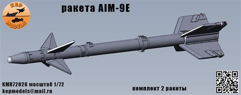 Additions 3d Resin Printing 1 72 Aim 9e Missile 2 Pcs Set Kepmodels