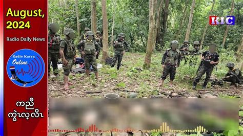 တၢ်ဒုးကဲထီၣ်၃နၣ်ရံၣ်ဃၣ်ဃၣ်အတီၢ်ပူၤ ပယီၤသုးသံ၉ဂၤ Youtube