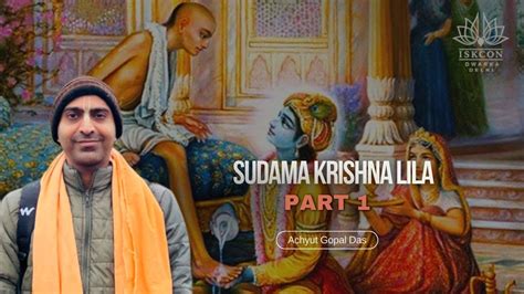 Sudama Krishna Lila Part 1 Youtube