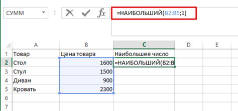 Формула найти наибольшее в таблицах Excel Seopulses Дзен