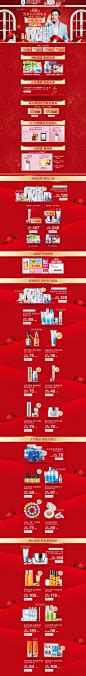 双12来了 1212品牌盛典 双十二预售 2货通缉令 膜法世家官方旗舰店