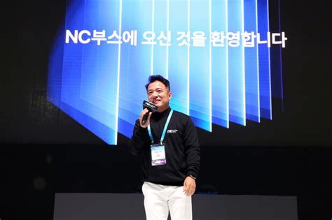Ncsoft Develops Ai Performance Verification Model Quanta Intelligence