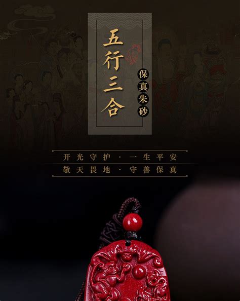 羊三合 壁纸 吉祥物 大山谷图库
