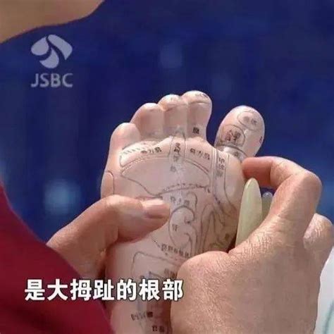 长期高血压这个地方就长茧每天刮5分钟血压降下来 刮痧 脚趾头 大脑