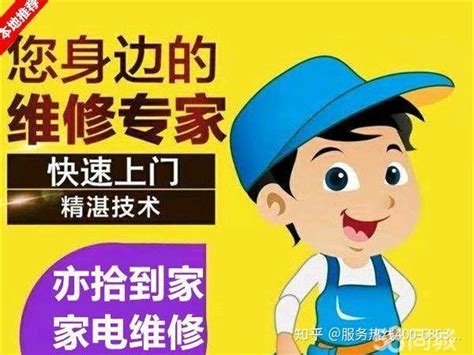 格力空调显示屏显示e6是什么故障？格力空调e6怎么维修 全国售后网点维修热线电话是多少 知乎