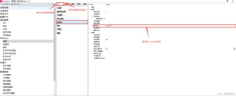 顶顶通呼叫中心中间件呼入进入排队配置指南 mod cti 基于freeswitch freeswitch 排队怎么实现 csdn博客