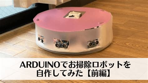 【初心者】これだけは押さえよう！arduino Web Editor のアカウント作成と使い方！ ザックリ解説web