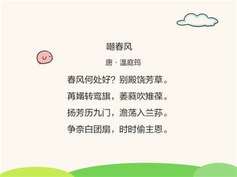 风的诗句 其他资源 亲子图库 太平洋亲子网