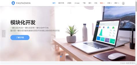Fastadmin配置教程fastadmin数据库配置在哪 Csdn博客 Fastadmin配置教程fastadmin数据库配置在哪 Csdn博客