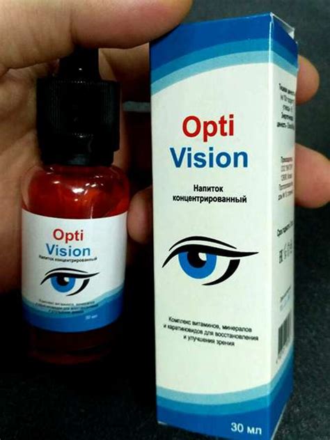 OPTIVISION для зрения🔴 КУПИТЬ капли или заказать в аптеке | Средства в ...