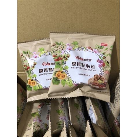人氣熱銷商品現貨202408拆售一包28元！viva萬歲牌總匯點心包42克 蝦皮購物