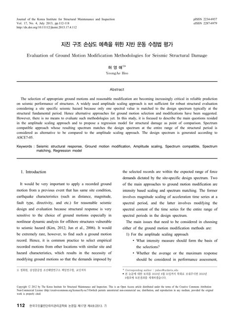 Pdf Evaluation Of Ground Motion Modification Methodologies For
