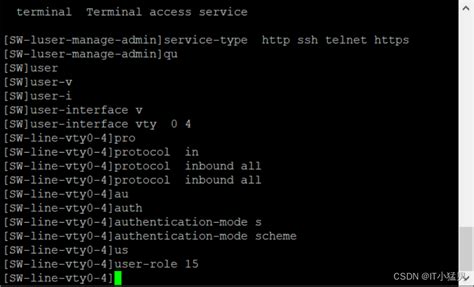 H3c交换机ssh登录配置截图（简单版）ssh截图看看 Csdn博客