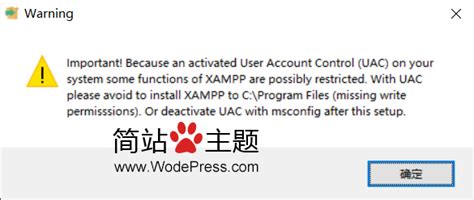 Wordpress本地环境搭建xampp安装教程xampp安装wordpress Csdn博客