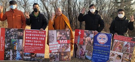 Khit Thit Media On Twitter တောင်ကိုရီးယားနိုင်ငံ၊ ဒယ်ဂူးမြို့တွင် စစ်အာဏာရှင် ဆန့်ကျင်ရေး