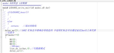 12864 1602 乱码，显示错位等问题 Csdn博客