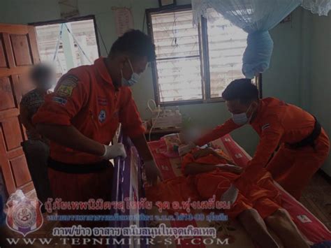 ⚠️⚠️⚠️⚠️⚠️⚠️⚠️⚠️⚠️ 🚨🚨🚨🚨🚨🚨🚨🚨🚨 ผู้ป่วยเจ็บท้อง รายงานเหตุการณ์ การปฏิบัติการ อาสาฯกู้ภัยเทพนิ