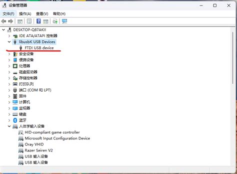 调试 博通集成 vscode Beken extension 使用指南 g aad c 文档