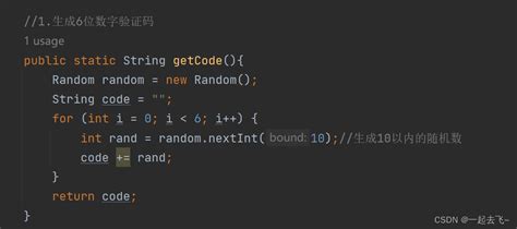 实现手机验证码功能（redis）手机验证码随机数 Csdn博客