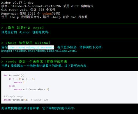 AI 代码阅读神器用aider轻松理解复杂的代码仓库 知乎