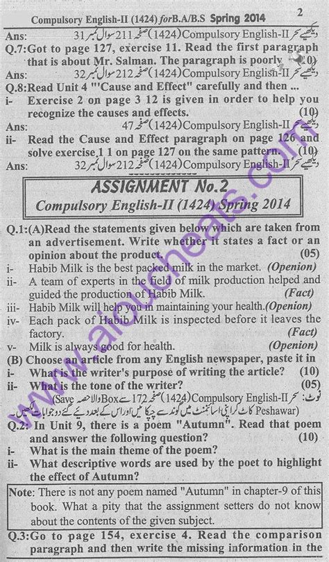 English Ii Code 1424 Aiou Free Solved 1st Assignment Spring 2014 Ba