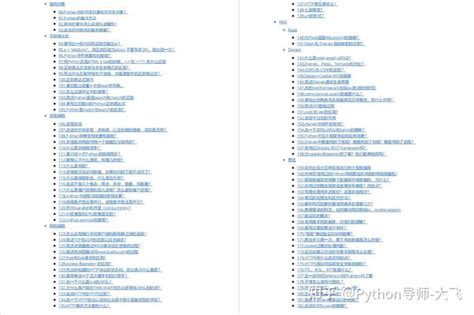 Python面试者必看！245道经典python面试题及答案解析，可下载 知乎