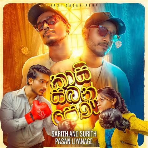 Sarith And Surith Songs Events And Music Stats