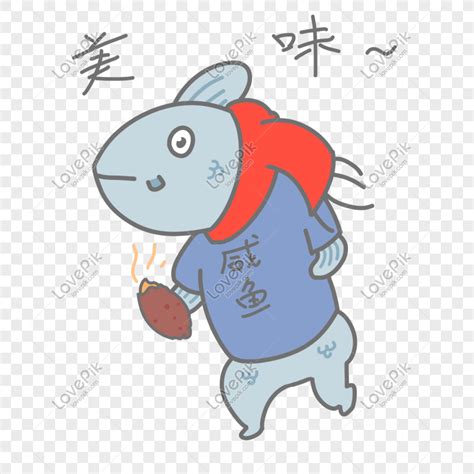 만화 물고기 식 팩 맛있는 재미 괴물 일러스트 Png 일러스트 무료 다운로드 Lovepik