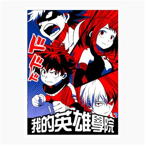 Camiseta Premium Unisex «deku Squad De Spoilerinc Superfan Art