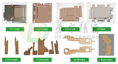 禾聚精密｜全方位解析均热板 艾邦笔电论坛