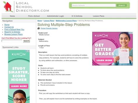 solving multiple step problems lesson plan for 5th 6th grade lesson