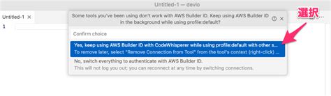 Amazon Codewhisperer を Individual で試してみた 〜aws Builder Id 作成から Vs Code で使い始めるまで〜 Developersio