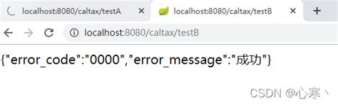 Idea 加断点debug时阻塞问题java Debug时 Suspend为thread时其他请求会进来吗 Csdn博客