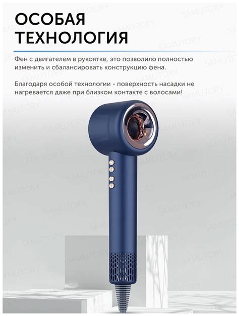 Фен для волос Sencicimen Hair Dryer X13 White EU, цена 4199 руб. купить ...