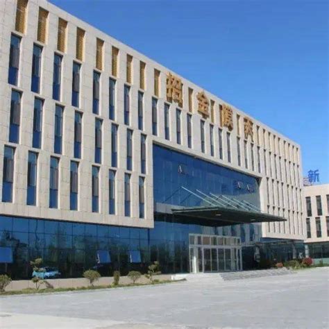 招金膜天正式调入新三板创新层 的国家 公司 单位