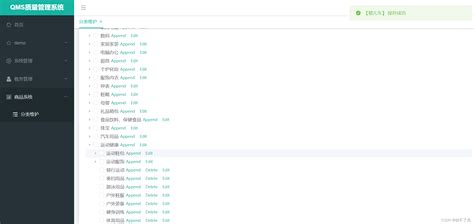 三级分类部分三级目录无法加载,后端接口能在前端返回所有数据element Table三级目录 Csdn博客 三级分类部分三级目录无法加载,后端接口能在前端返回所有数据element Table三级目录 Csdn博客